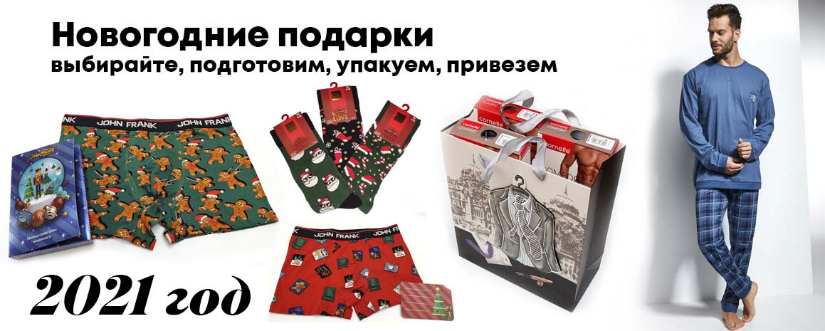 Portofino-интернет магазин нижнего белья и колготок в Москве